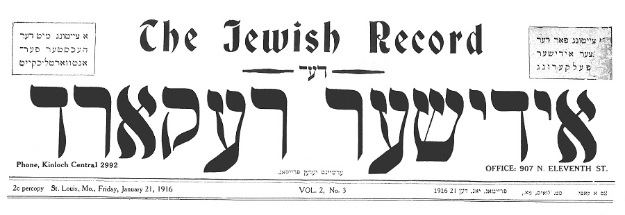 Jewish Record - St Louis Media History Foundation